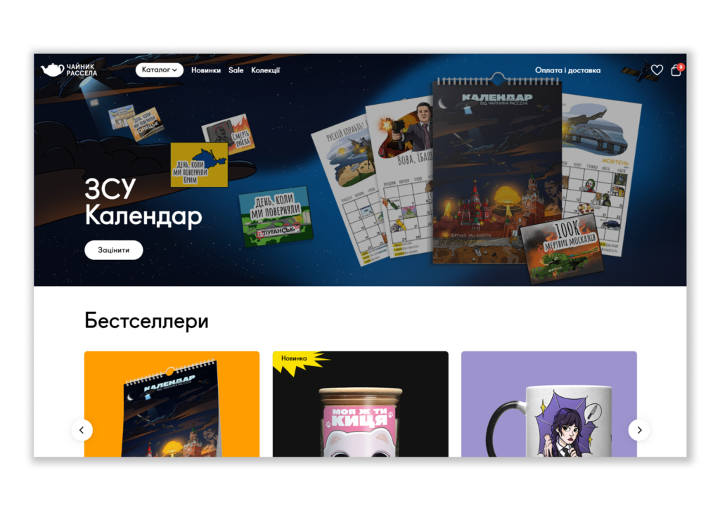 chainik-rassela.com – MORKVA